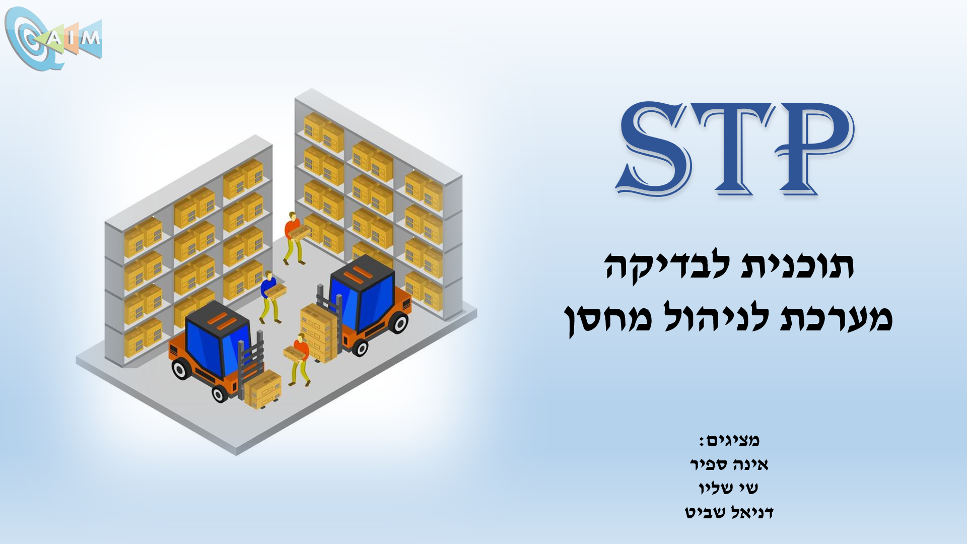 Daniel Shavit Resume